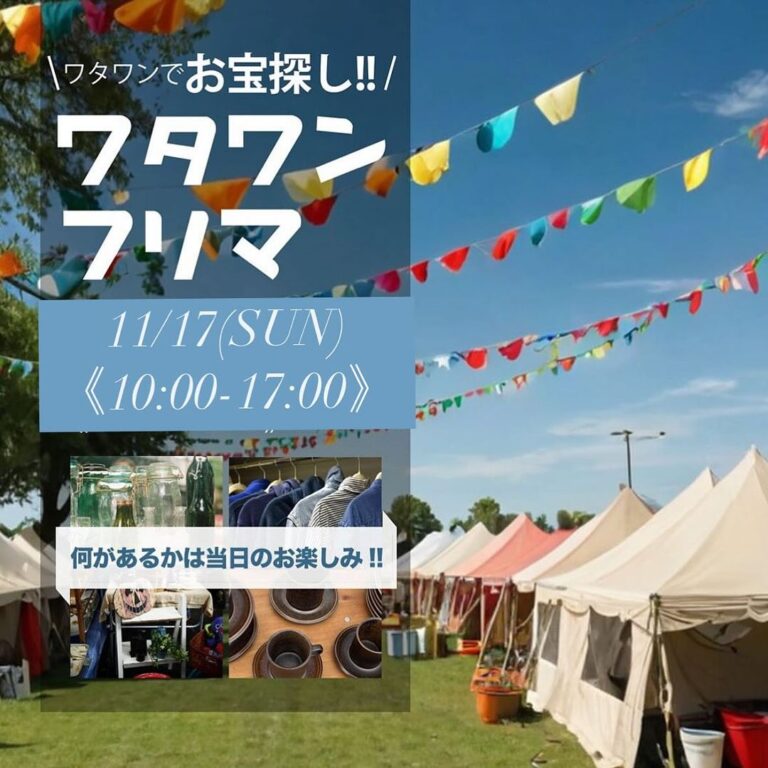 ROBOLUTION | WHATAWON（ワタワン）