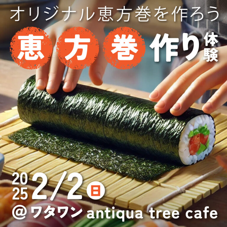 ROBOLUTION | WHATAWON（ワタワン）