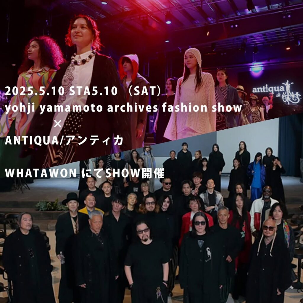2025年5月10日 Yohji yamamoto Archives fashion show × ANTIQUA 2025 ...