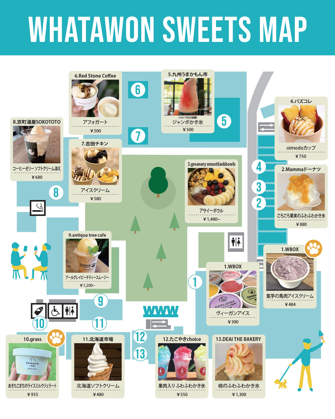 WHATAWON全体を巡って、話題の「Frozen Sweets MAP」を楽しもう！ | WHATAWON（ワタワン）